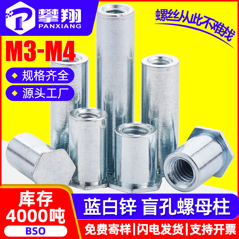 bso-m3-5-bso-m3-5批发、促销价格、产地货源 - 阿里巴巴