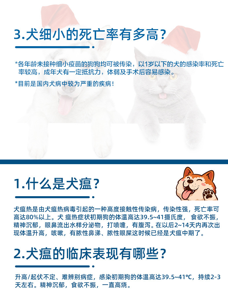 森普特犬瘟CDV细小CPV冠状CCV猫瘟FPV宠物试纸-阿里巴巴