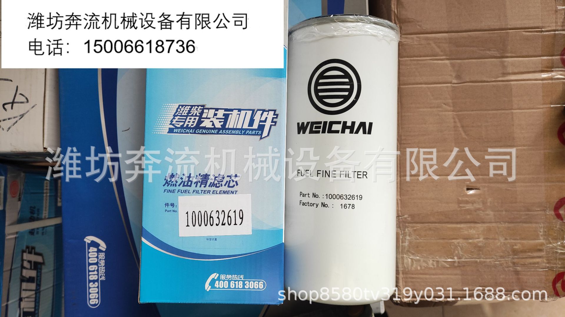 13020488 1000700909潍柴原厂柴油滤芯 柴滤芯TD226B WP4 WP6-阿里巴巴