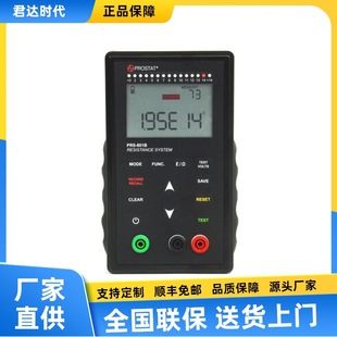 Prostat PRS-801B数字表面电阻测试仪表面阻抗测试仪重锤式电阻计-阿里巴巴
