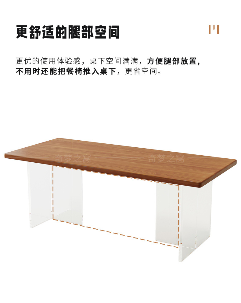 实木餐桌椅组合亚克力悬浮桌北欧白蜡木餐桌原木桌子长方形吃饭桌-阿里巴巴
