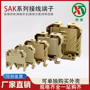 SAK2.5/4/6/10/16/25EN组合接线电压端子导轨式连接排D-SAK挡板片-阿里巴巴