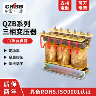 自耦变压器QZB-45KW/55KW/75KW/90KW/100KW/115KW/节能省电-阿里巴巴