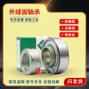 德国进口轴承GE 17 20 25 30 35 40 50 55 60 65-214 -XL-KRR-B-阿里巴巴