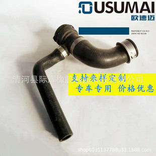 适用于奔驰威霆W636汽车橡胶冷却水管6365010782-阿里巴巴