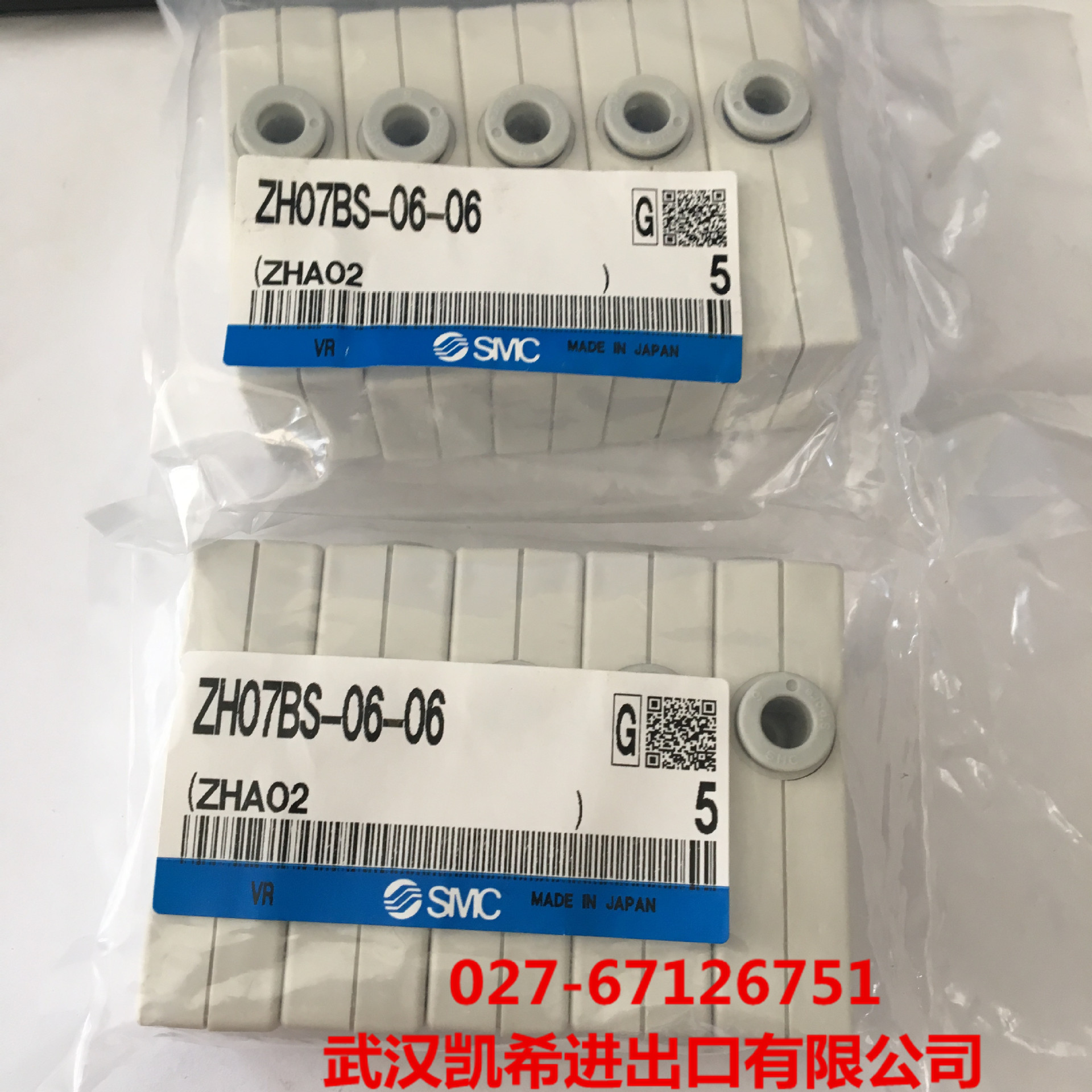 SMC真空发生器ZH07DS-01-01-01 ZH07DSA-01-01-01-阿里巴巴