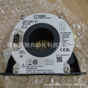 YOKOGAWA横河电流传感器 CT1000A 全新原装拍前咨询 议价-阿里巴巴