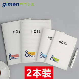 gimen巨门文具NOTE高颜值PP骑马钉透明磨砂软抄本 A4 B5 A5笔记本-阿里巴巴