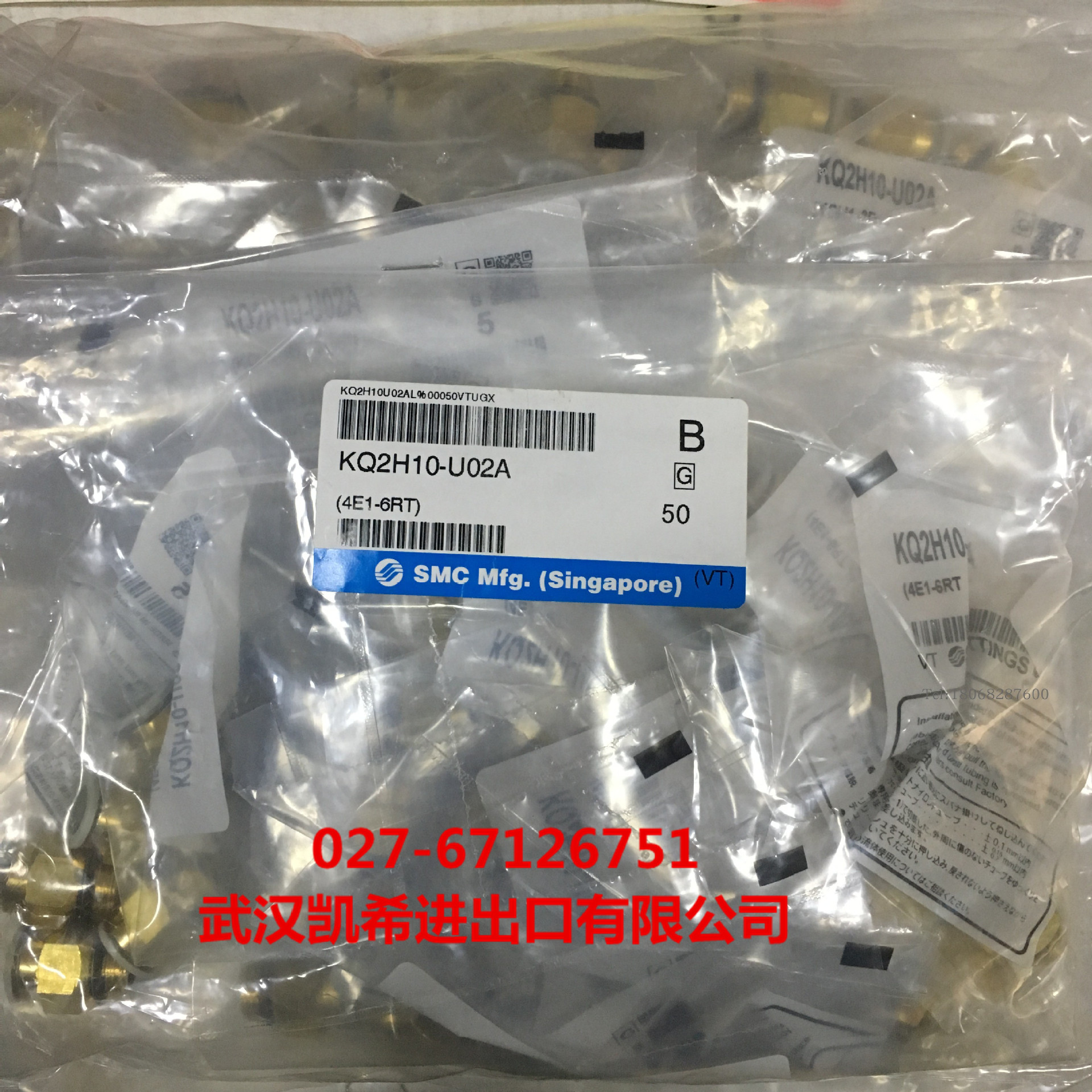 SMC快插接头KQ2H10-U02A KQ2H06-U03A KQ2H10-U03A KQ2H08-U03A-阿里巴巴