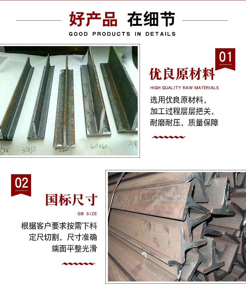 Q235B异型T型钢 幕墙钢结构机械制造用T型钢 一次成型切割T型钢-阿里巴巴