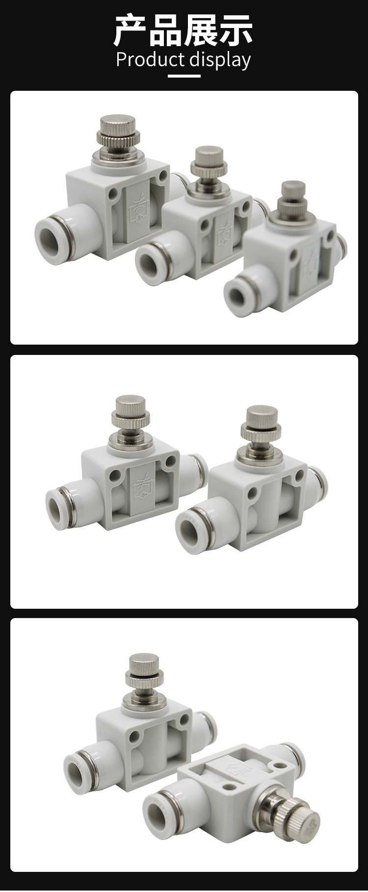 AirTac亚德客不锈钢304禁铜管道单向节流调速阀PSA4/6/8/10/12-S-阿里巴巴