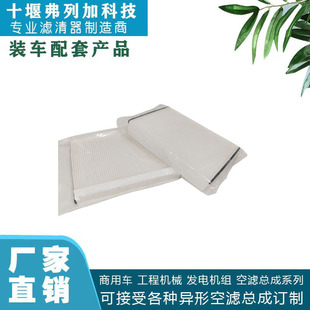 现货供应空气滤清器AF26405-阿里巴巴