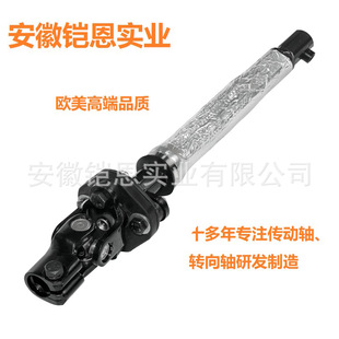 LR071146 转向轴适用于路虎 Land Rover 转向驱动轴 QMN500220-阿里巴巴