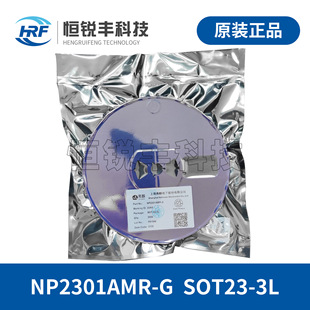 南麟 NP2301AMR-G SOT23-3 丝印23AX 2.8A P沟道MOS管 代替SI2301-阿里巴巴