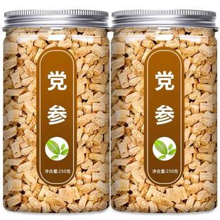 山西潞党参大条无硫上党参切片当参250克包邮煲汤中药材-阿里巴巴