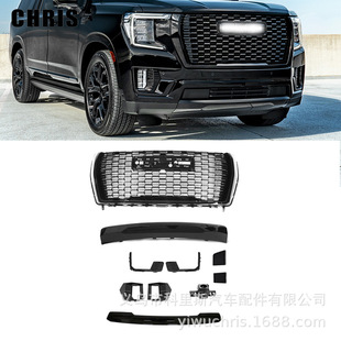 适用2021-23GMC Yukon中网套件亮黑款84835783 84341123-阿里巴巴