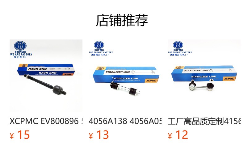 工厂适用现代起亚54840-2T000 K750610 261002 9613267稳定平衡杆-阿里巴巴