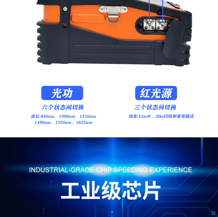 灼识光纤熔接机熔纤机热熔机全自动熔接机 AI-7C S9主干线热熔机-阿里巴巴
