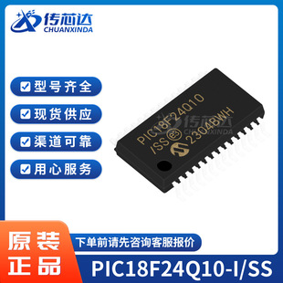 原装现货 PIC18F24Q10-I/SS 芯片 封装SSOP28 微控制器MCU单片机-阿里巴巴
