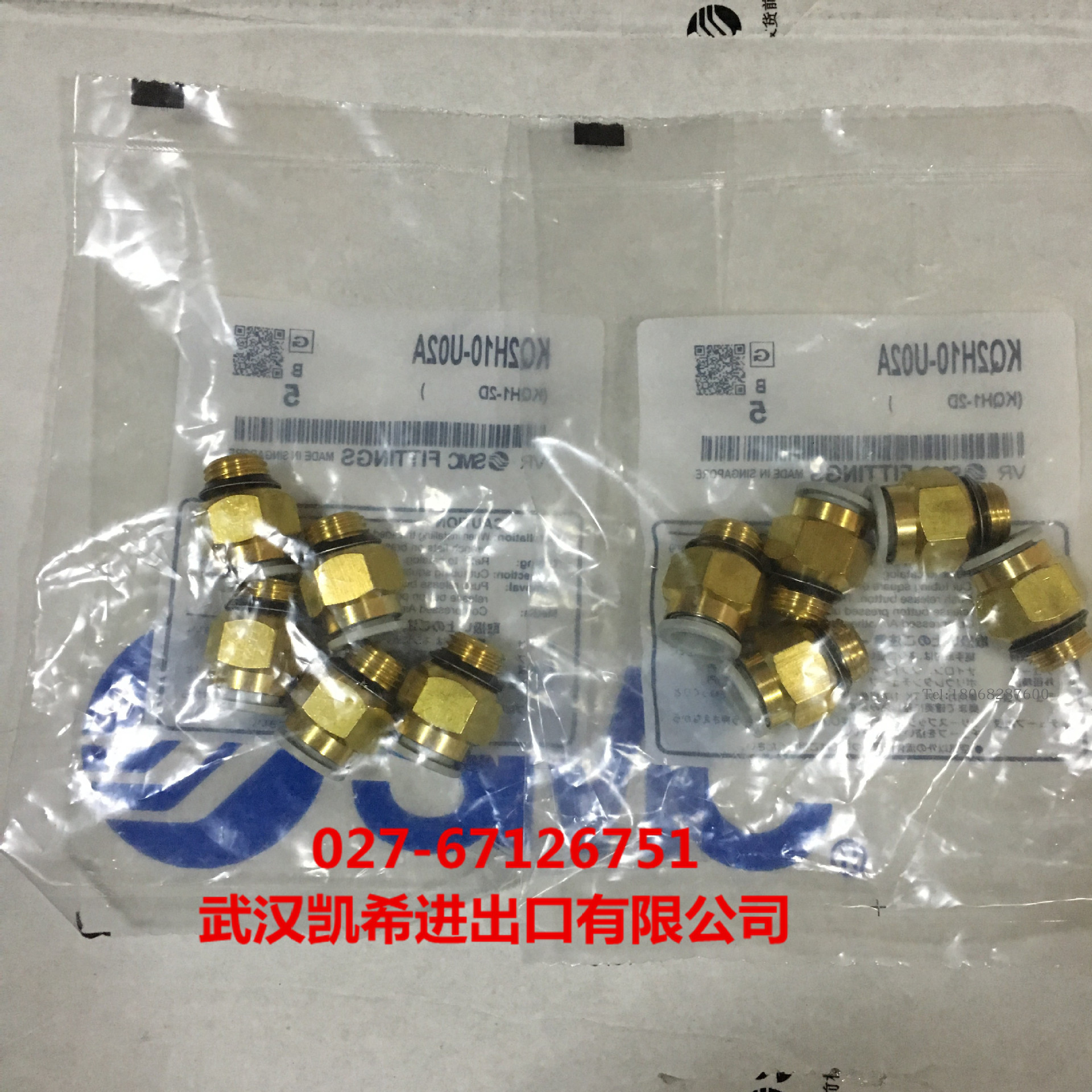 SMC快插接头KQ2H10-U02A KQ2H06-U03A KQ2H10-U03A KQ2H08-U03A-阿里巴巴