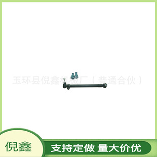 横拉杆总成 3094061605 3094600805 3094601305 3094602905-阿里巴巴