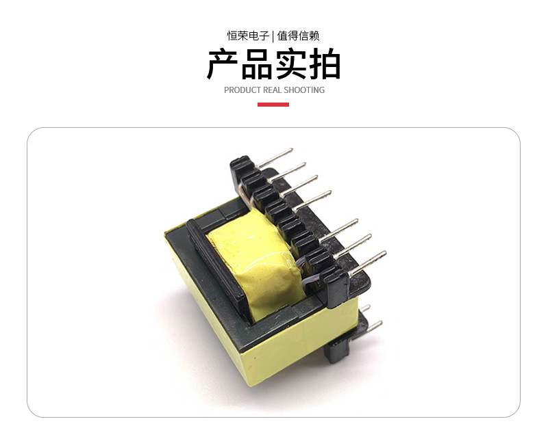东莞供应变压器开关变压器LED电源EI变压器电感EE28高频变压器厂-阿里巴巴
