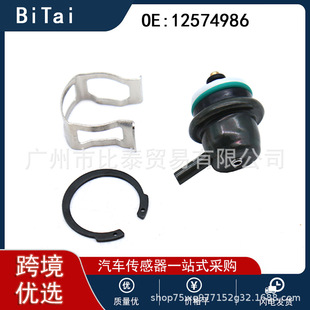 12574986 燃油传感器 燃油压力调节器 适用于雪佛兰 17113203-阿里巴巴