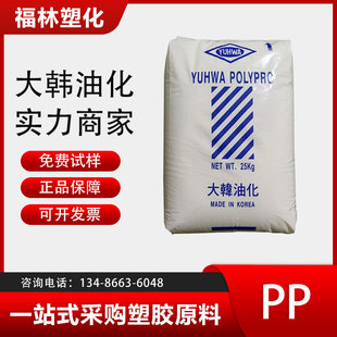 PP大韩油化HJ4012 微波炉外壳 餐具料高强度食品级 耐高温140度-阿里巴巴