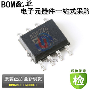 原装正品 AD8226ARZ-R7 SOP-8 轨到轨仪表放大器-阿里巴巴