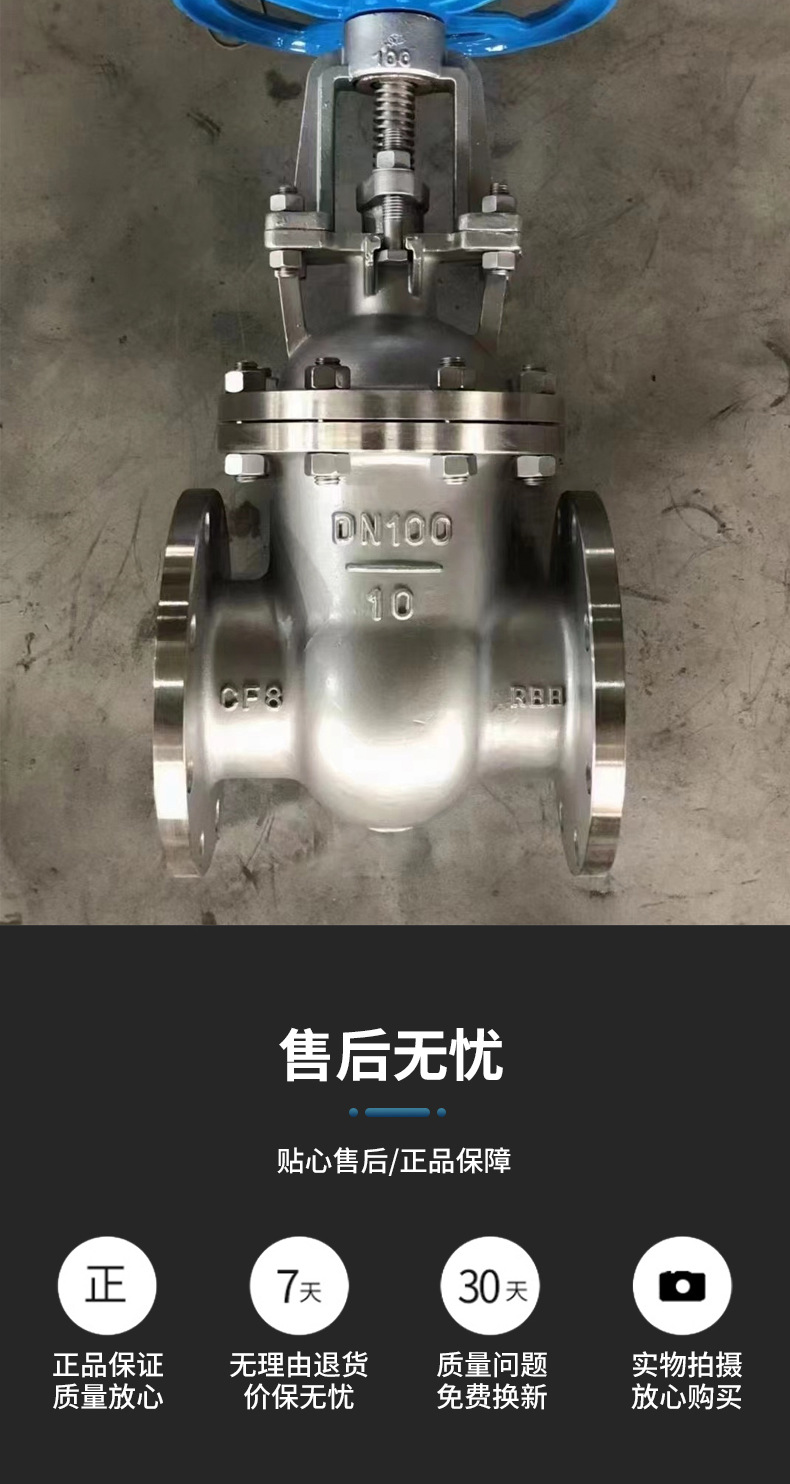 上海阀门 良工沪工304 316不锈钢法兰闸阀 Z41H-16P DN50-阿里巴巴