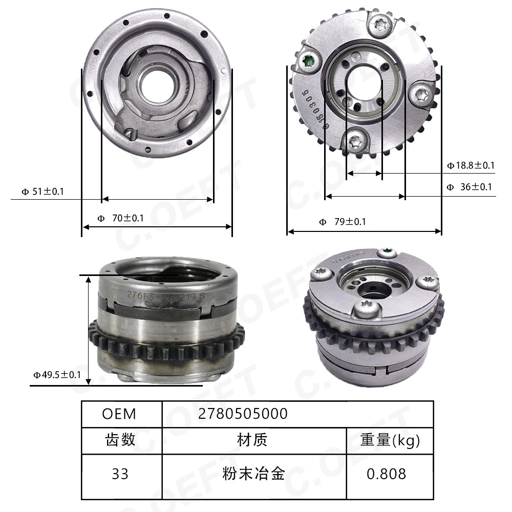 适用于奔驰M278 正时凸轮轴 相位调节器 凸轮轴链轮 A2780505000-阿里巴巴