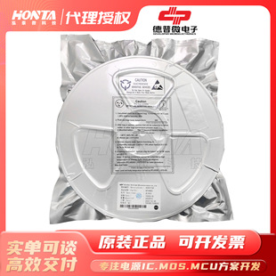 德普微 DP028N12TGN 封装TOLL 225A 120V N沟道MOS管场效应MOSFET-阿里巴巴