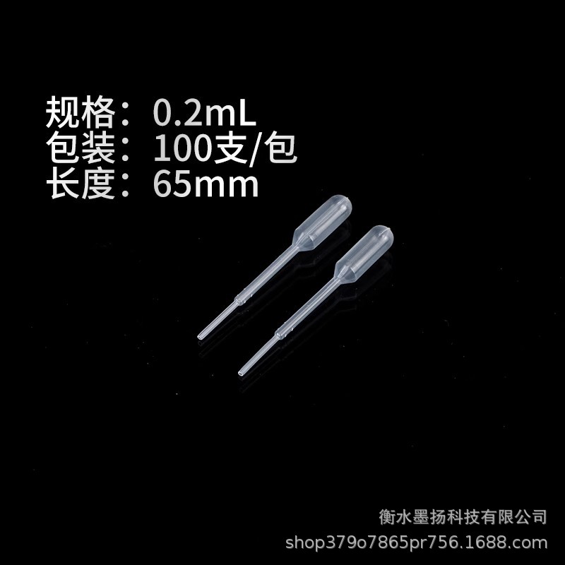 一次性塑料滴管带刻度滴管0.2ml 0.5ml 1ml 2ml 3ml 5ml巴氏吸管-阿里巴巴