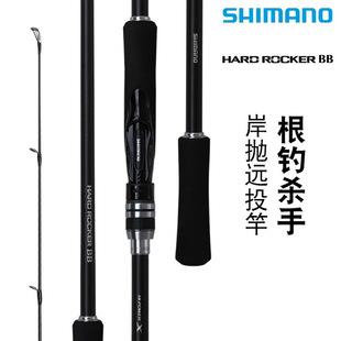 Shiman禧玛19款远投路亚竿大根竿鳡鱼翘嘴鱼竿HARD ROCKER BB-阿里巴巴