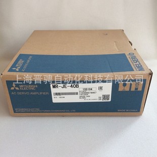 MR-JE-40B 三菱400W驱动器-阿里巴巴