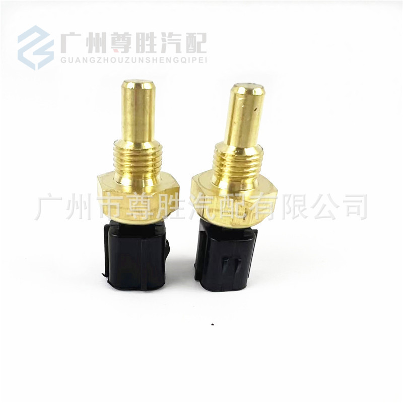1615423417适用于双龙荣威名爵水温传感器 发动机冷却温度传感器-阿里巴巴