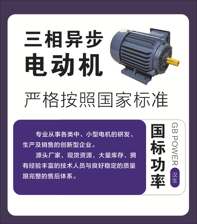 YE4超高效三相异步电机2/4/6/8极-阿里巴巴