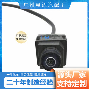 适用奔驰宝马摄像头A2049050305 A2059052608 A2059053509-阿里巴巴