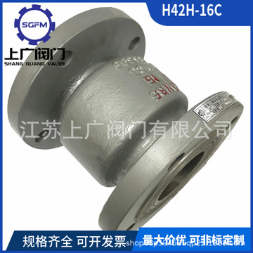 铸钢立式升降止回阀 法兰止回阀H42H-16C WCB立式止回阀 逆止阀-阿里巴巴