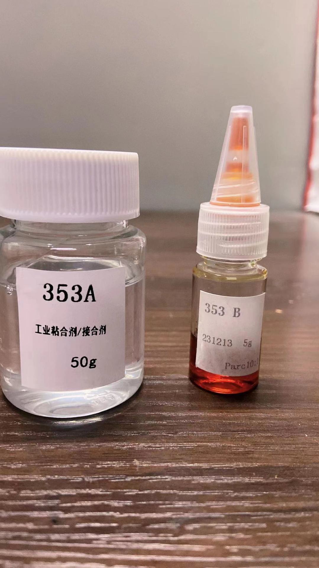 光纤固化跳线胶水替代353ND 1LB/组 性能稳定价格实惠-阿里巴巴