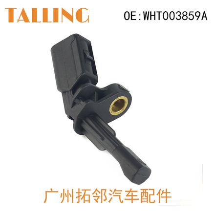 广州拓邻汽车配件有限公司_阿里巴巴旺铺