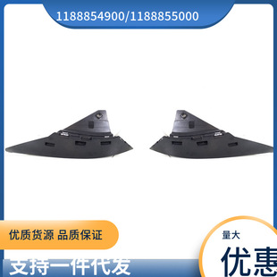 1188854900/1188855000 适用于 奔弛 CLA W117 前杠支架-阿里巴巴