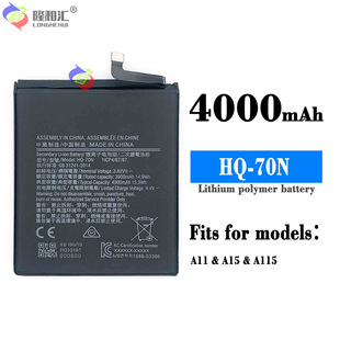 适用Samsung三星 A11手机电池 A15 A115手机 HQ-70N 锂电池电板-阿里巴巴