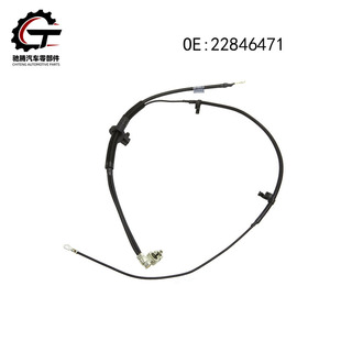 22846471 通用负极电池线通用正品零件 适用于雪佛兰凯迪拉克-阿里巴巴