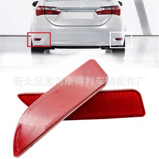 适用于2011-2013丰田卡罗拉反光片81910-02130-阿里巴巴