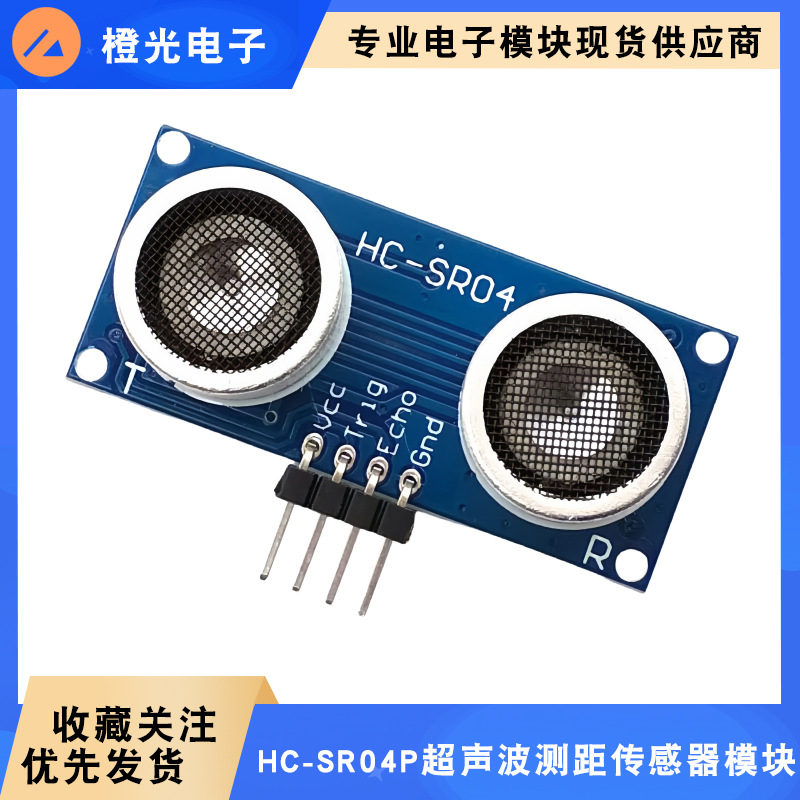 HC-SR04P Ultrasonic Ranging Module Sensor HC-SR04 Ultrasonic Support/51 ...