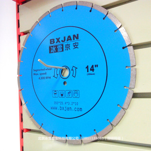 冰雪京安120mm切深无尘高效矿石岩芯切割机岩板切割机BX800L-阿里巴巴