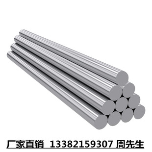 调质磨光棒 4140 40Cr 40CrNiMo 45钢 镀铬轴 活塞杆-阿里巴巴