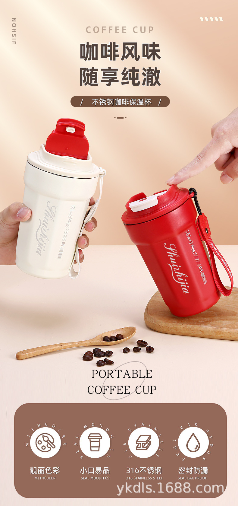 爆款高颜值316不锈钢保温杯子便携式网红咖啡杯男女学生礼品水杯-阿里巴巴