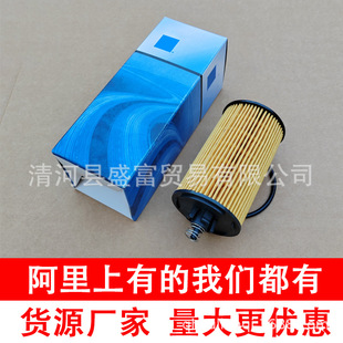 适用雪佛兰科鲁兹AVEO机油滤清器25195785 DO-729机油格芯-阿里巴巴